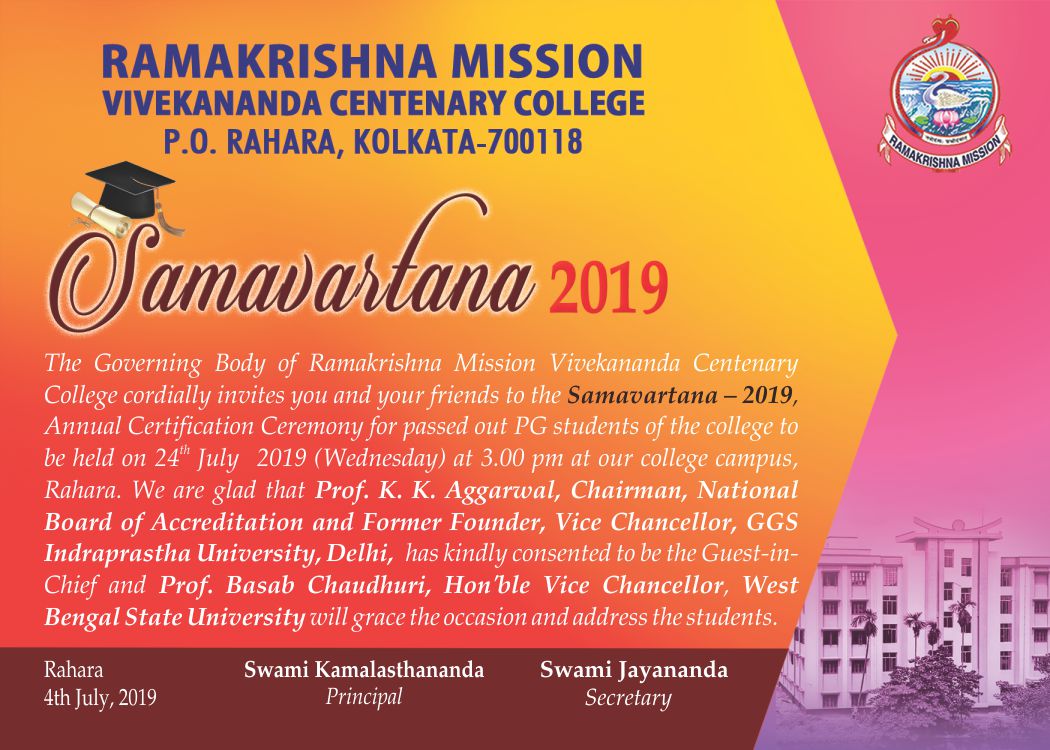 Ramakrishna Mission Vivekananda Centenary College, Rahara