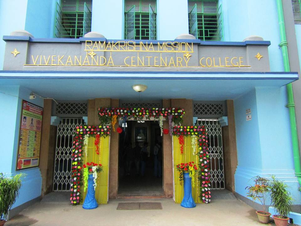 Ramakrishna Mission Vivekananda Centenary College, Rahara