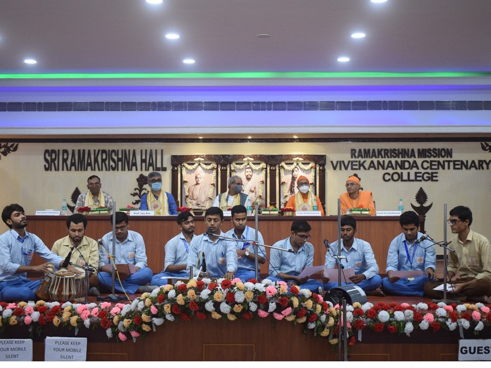 Ramakrishna Mission Vivekananda Centenary College, Rahara